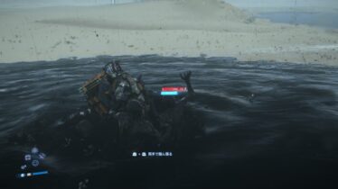 Death Stranding 2: All Giant BT Capture Locations and Tips